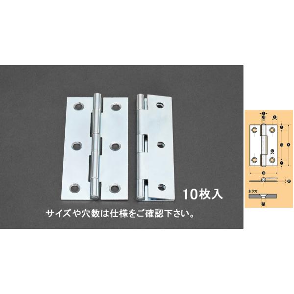 ●材質:スチール（ユニクロメッキ仕上げ）●サイズ(mm):A:76、B:41、E:8.0、F:8.0、G:30.0、H:3.0、I:5.2●穴数:6●穴径（D):4.4mm●厚み（C):1.0mm●重量（1枚あたり）:34.3g●入数:10...
