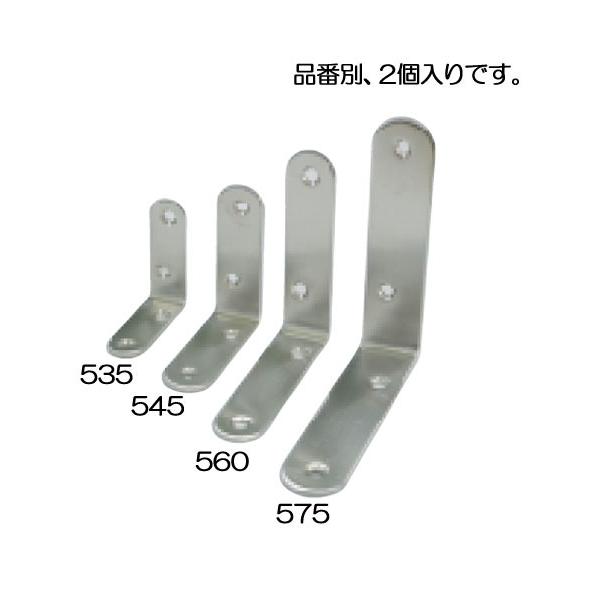 ●材質:ステンレスSUS304●仕上げ:ヘアライン仕上●サイズ(長さ×長さ×幅):75×75×18mm●厚み:1.5mm●穴径:3.5mm●穴数:4●入数:2個入り端部R加工を施していますサビに強く、水まわりや屋外などさまざまな場所でご使用...