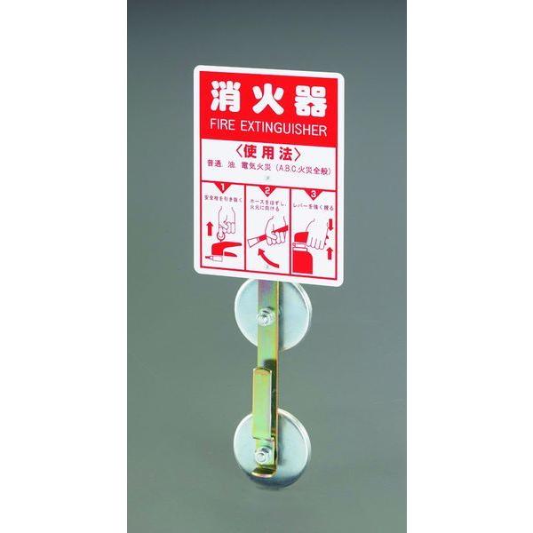 サイズ：150×385(H)mm耐荷重：5kgまで重量(g)：700材質：スチール※消火器は別売です。鉄骨構造現場での使用に最適です。強力磁石付で簡単に設置できます。入数：1個EA951FC-71EA951FC-71ヤフー SP店