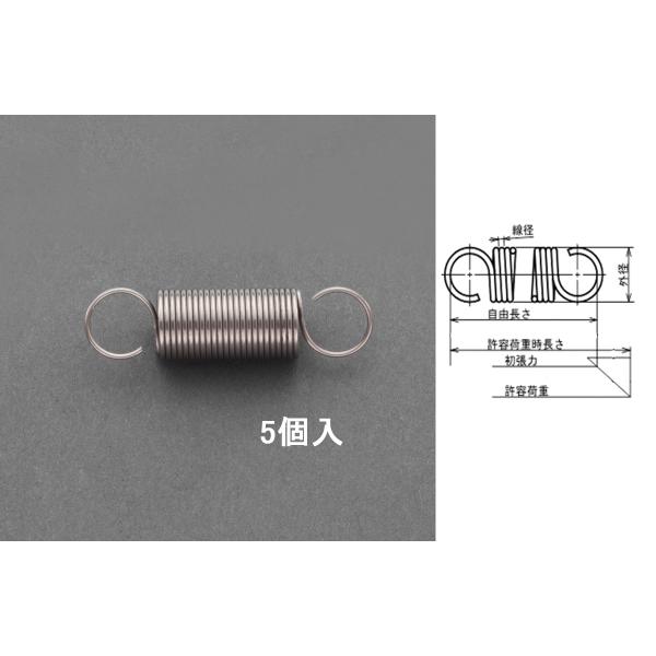 ●材質:SUS304●巻方向:右巻き●許容荷重:2.89N●許容荷重時長さ:52.8mm●線径:φ0.35mm●外径:φ3.2mm●高さ:27.7mm●ばね定数:0.088N/mm●初張力:0.677N●フック形状:逆丸フック●フック対向角...