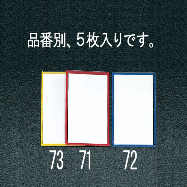 ●サイズ:90×50×3mm●中紙サイズ:87×45mm●カラー:イエロー●入数:5枚EA956VA-73000012042164ヤフー SP店