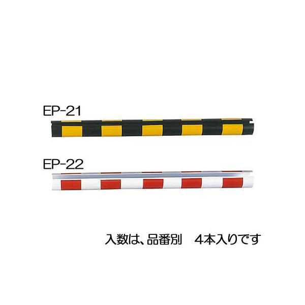 ●材質:ABS樹脂●適応単管サイズ:φ42.7、48.6mm単管兼用●カラー:赤/白●全長:500mm●重量:75g(1本当り)●入数:4本入りストレートタイプ単管に簡単に取付、取り外しができます。夜間の視認性に優れています。EA983FP...