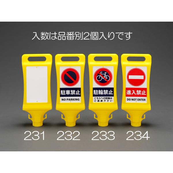 ●材質:PE、PET、スチール●表示:進入禁止●本体サイズ:180(W)×83(D)×457(H)mm●プレート部サイズ:126×220mm●重量:320gEA983FT-13などチェーンスタンドに取付けるだけで表示看板としてお使い頂けます...