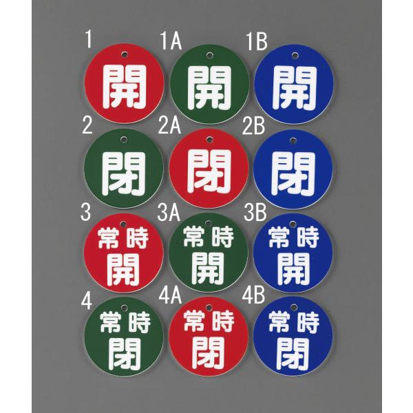 ●内容:常時開●色:緑●サイズ:φ50×2mm●材質:ラミPET●取付穴径:4mm両面印刷入数は1枚入りです。EA983H-3A000012232931ヤフー SP店
