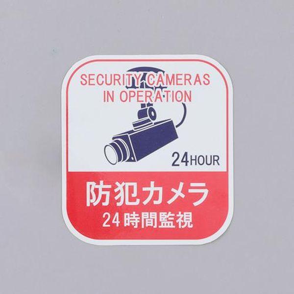 ●サイズ(mm)…100×90●内容…防犯カメラ24時間監視●材質…基材：軟質塩化ビニール粘着剤：アクリル系●入数…5枚●実際に防犯カメラを設置していなくても貼るだけで犯罪の抑止効果が期待できます。●省スペースの表示で防犯カメラの存在を明確...