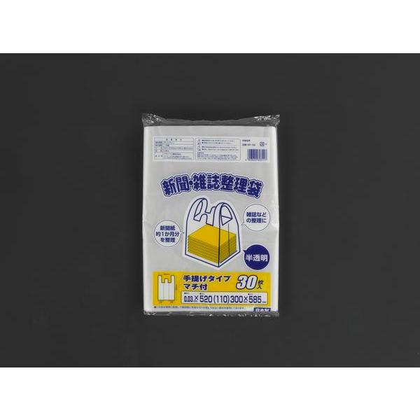 サイズ:300×520×585(H)mm厚み:0.03mm材質:HDPE入数:30枚日本製手提げ、マチ付新聞紙約1ヶ月分が入ります。EA995AD-238EA995AD-238ヤフー SP店