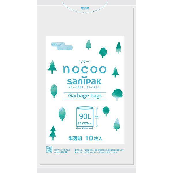 容量：90Lサイズ(W×D×H)mm：900×1000×厚み0.025mm重量(g)：37g/枚材質：高密度ポリエチレン入数：10枚ポリエチレンに天然ライムストーンを20%以上配合しています。プラスチック使用量を抑え、製造、焼却時のCO2削...