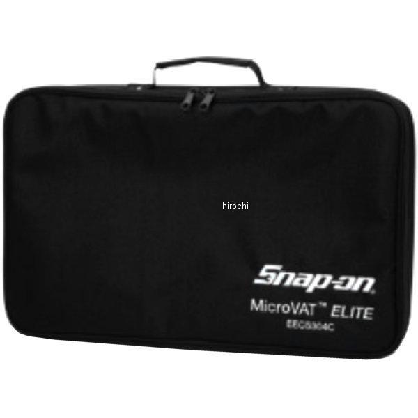 EECS304C-1 スナップオン Snap-on EECS304C用ソフト ストレージケースです。Soft sided carrying case for EECS304C MicroVAT Elite.EECS304C-1HD店※商品お...