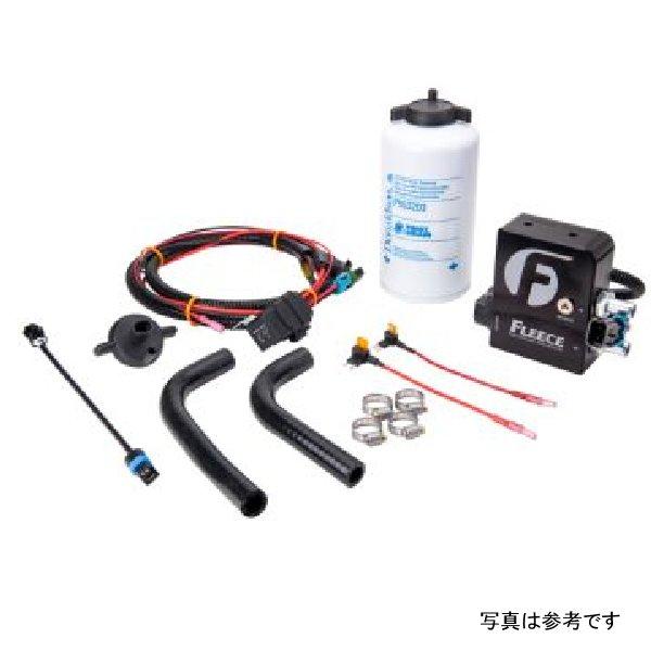 Fleece Performance 補助加熱燃料フィルターキット 11年-16年 GM 2500/3500 Duramaxメーカー：Fleece Performanceメーカー品番：FPE-DMAX-HFFBA-1116・掲載画像は、カタ...