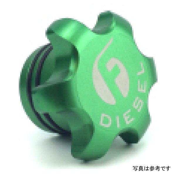 Fleece Performance グリーンアルマイト加工 ビレット燃料キャップ 13年-18年 ダッジ カミンズメーカー：Fleece Performanceメーカー品番：FPE-FC-1316-GRN・掲載画像は、カタログより抜粋した...