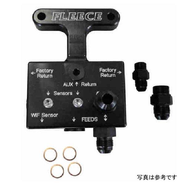 Fleece Performance 燃料分配ブロック 03年-07年 ダッジ 5.9L / 07.5-09 6.7L カミンズ 3rd Genメーカー：Fleece Performanceメーカー品番：FPE-FFD-RF-3G・掲載画像...