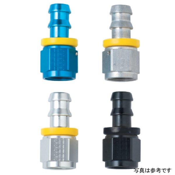 Fragola -6AN プッシュライトエンド ストレートメーカー：Fragolaメーカー品番：200106・掲載画像は、カタログより抜粋した参考画像となっております。ご不安な場合は、メーカーサイトでのご確認をお願い致します。・お届けする商...