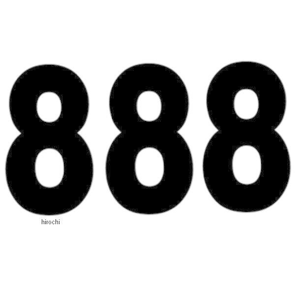 ・最高のフィット感と最高品質の数字。・バックスリットと12ミル高光沢ビニールからのカット。・強力な接着剤は、圧力洗浄機の使用でも剥がれません。・ナンバープレートに3桁に収まります。※写真は参考です。デザインは予告なく変更になる場合がございま...