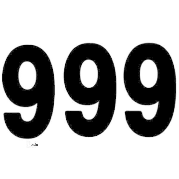 ・最高のフィット感と最高品質の数字。・バックスリットと12ミル高光沢ビニールからのカット。・強力な接着剤は、圧力洗浄機の使用でも剥がれません。・ナンバープレートに3桁に収まります。※写真は参考です。デザインは予告なく変更になる場合がございま...