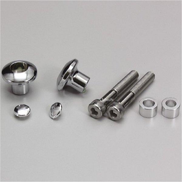 ハリケーン M8 アクセントフック01年-08年 ヤマハ ドラッグスター1100クラシックM8×L50ソケットボルト2本付き2個1セットスチール製クロームメッキ【特徴】リアフェンダーのサイドモールにボルトオンツーリングネット&amp;ロープ...