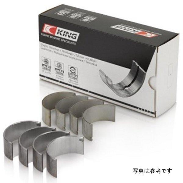 King Mini Cooper S/Cooper S Conv/Works W11B16A (Size +0.25) Rod ベアリングセットメーカー：King Engine Bearingsメーカー品番：CR4538CA0.25・掲載画...