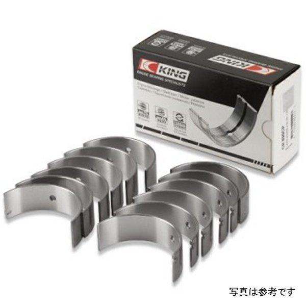King トヨタ 5ME/5MGE/7MGE/7MGTE (Size STD) Rod ベアリングセットメーカー：King Engine Bearingsメーカー品番：CR6605AM・掲載画像は、カタログより抜粋した参考画像となっておりま...