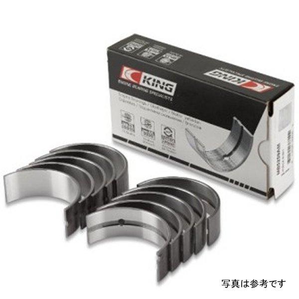 King スバル EJ20/EJ22/EJ25 (Including Turbo) SI-Series Main ベアリング (Set of 5)メーカー：King Engine Bearingsメーカー品番：MB5382SI・掲載画像は、...