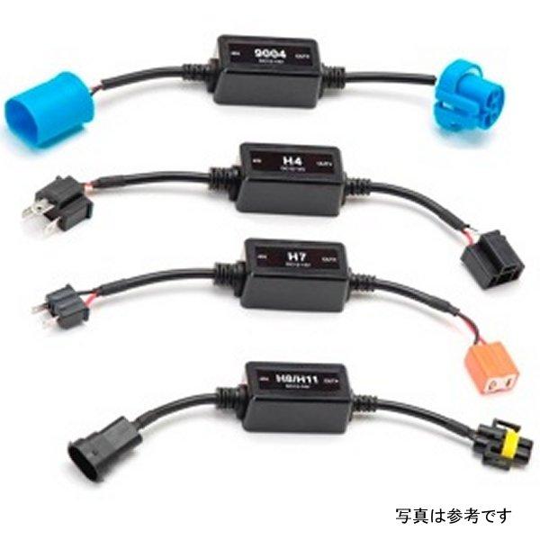 Putco Anti-Flicker Harness - 9006/9012 (2個)メーカー：Putcoメーカー品番：769006AF・掲載画像は、カタログより抜粋した参考画像となっております。ご不安な場合は、メーカーサイトでのご確認をお...