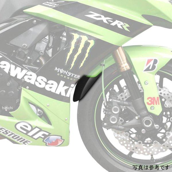 ピラミッドプラスチック Pyramid Plastics 延長フェンダー ショート05年-08年 カワサキ ZX6-R 636カラー:ブラック【仕様説明】エキゾーストヘッダーとエンジン下部を汚れから守り、ラジエーターを石によるダメージから保...