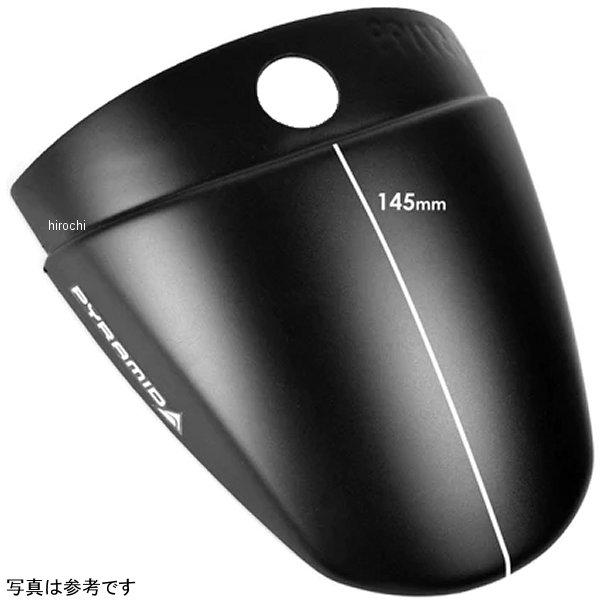 ピラミッドプラスチック Pyramid Plastics 延長フェンダー ショート21年-22年 アプリリア RSV4カラー:ブラック【仕様説明】エキゾーストヘッダーとエンジン下部を汚れから守り、ラジエーターを石によるダメージから保護します...