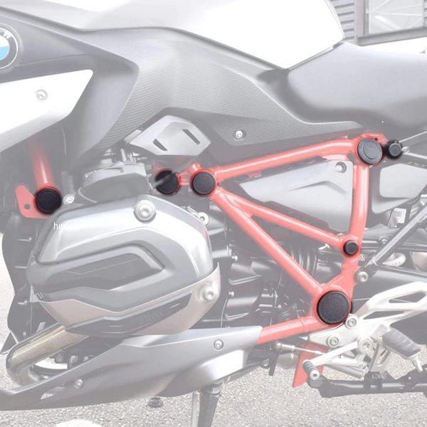 ピラミッドプラスチック Pyramid Plastics フレームエンドキャップ19年-22年 BMW R1250 RSカラー:マットブラック※海外輸入品の為、納期予定は1-3ヶ月程度となります。予めご了承ください。※写真は参考です。PYR...