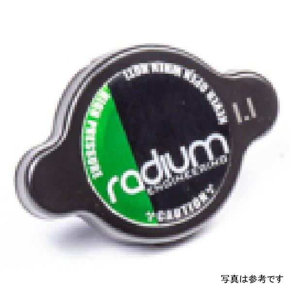 Radium Engineering Radiator Cap Type-A 1.1Bar ブラックメーカー：Radium Engineeringメーカー品番：18-0076-A11・掲載画像は、カタログより抜粋した参考画像となっております...