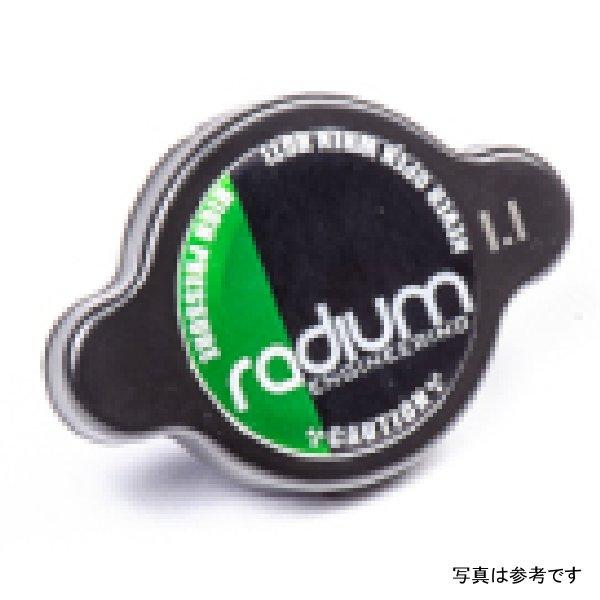 Radium Engineering Radiator Cap, Typ-A 1.3Bar - ブラックメーカー：Radium Engineeringメーカー品番：18-0076-A13・掲載画像は、カタログより抜粋した参考画像となっており...