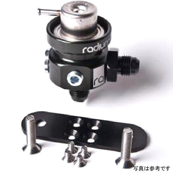 Radium Engineering フューエル Pressure レギュレーター W/ 3 Bar Bosch Regメーカー：Radium Engineeringメーカー品番：20-0010-00・掲載画像は、カタログより抜粋した参考画...