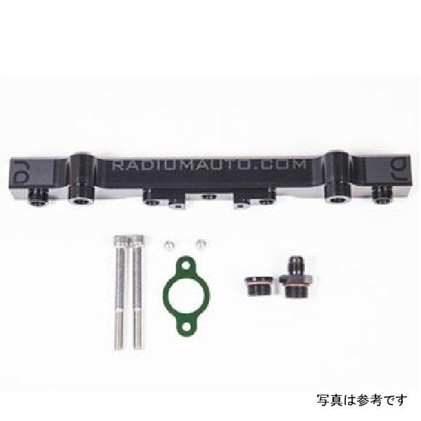 Radium Engineering Lotus (2ZZ-GE) Aftermarket Configuration フューエル Rail キットメーカー：Radium Engineeringメーカー品番：20-0012-01・掲載画像は...