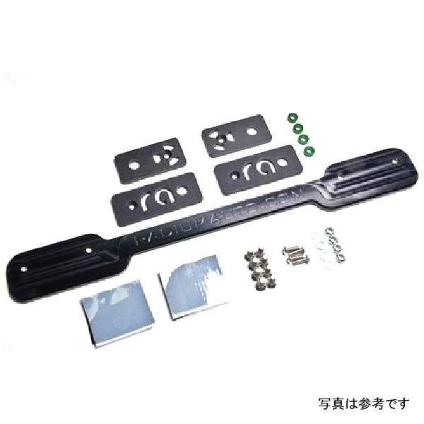 Radium Engineering Lotus Elise (2ZZ-GE) Modular リヤ Clam キット - ブラックメーカー：Radium Engineeringメーカー品番：20-0051-01・掲載画像は、カタログより抜...