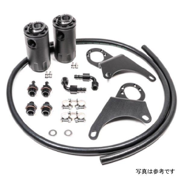 Radium Engineering ミツビシ Evo 8-9 Dual Catch Can キット Fluid Lockメーカー：Radium Engineeringメーカー品番：20-0118-FL・掲載画像は、カタログより抜粋した参考...