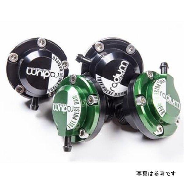 Radium Engineering FPD-R Direct Mount 3/8 NPT フューエル Pulse ダンパー キットメーカー：Radium Engineeringメーカー品番：20-0178・掲載画像は、カタログより抜粋した...