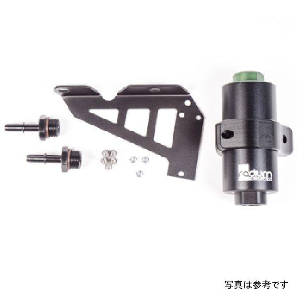 Radium Engineering フューエル フィルター キット w/ 6 Micron Microglass フィルター 2016+ フォード Focus RSメーカー：Radium Engineeringメーカー品番：20-0332...