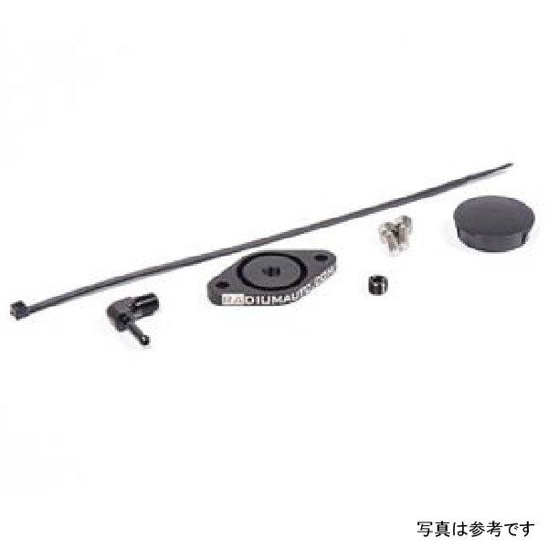 Radium Engineering 2013+ フォード Focus ST Sound Symposer Block Offメーカー：Radium Engineeringメーカー品番：20-0356・掲載画像は、カタログより抜粋した参考画...