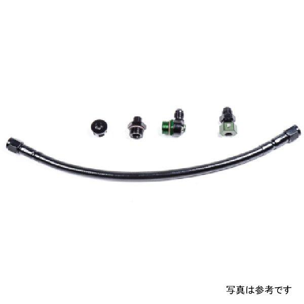 Radium Engineering 06年-09年 ホンダ S2000 フューエル Rail Plumbing キットメーカー：Radium Engineeringメーカー品番：20-0391-PK・掲載画像は、カタログより抜粋した参考画...