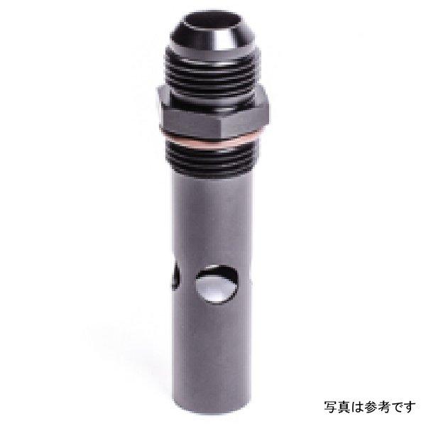 Radium Engineering DSV 12AN ORB To 12AN Male - Quick Fill (Internal)メーカー：Radium Engineeringメーカー品番：20-0535・掲載画像は、カタログより抜粋...