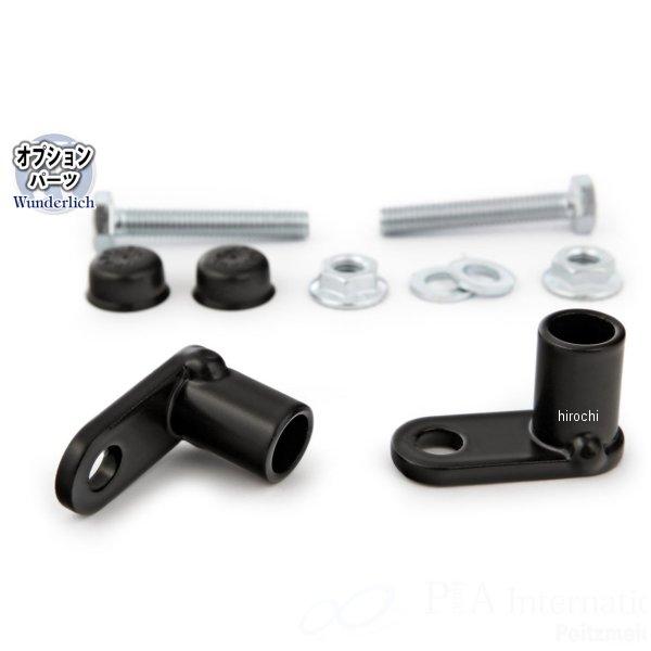 ワンダーリッヒ Wunderlich LEDフォグランプ MICROFLOOTER 3.0ライトセット用 移設ステーBMW R1300GSカラー:ブラックW13292-002W13292-002ヤフー SP店