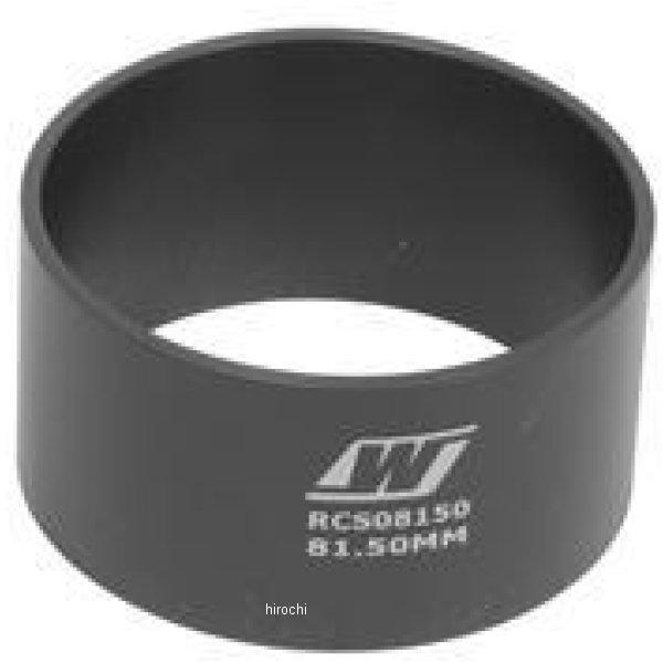 Wiseco 90.5mm Bore Ring Compressor Sleeveメーカー：Wisecoメーカー品番：RCS09050・掲載画像は、カタログより抜粋した参考画像となっております。ご不安な場合は、メーカーサイトでのご確認をお願...