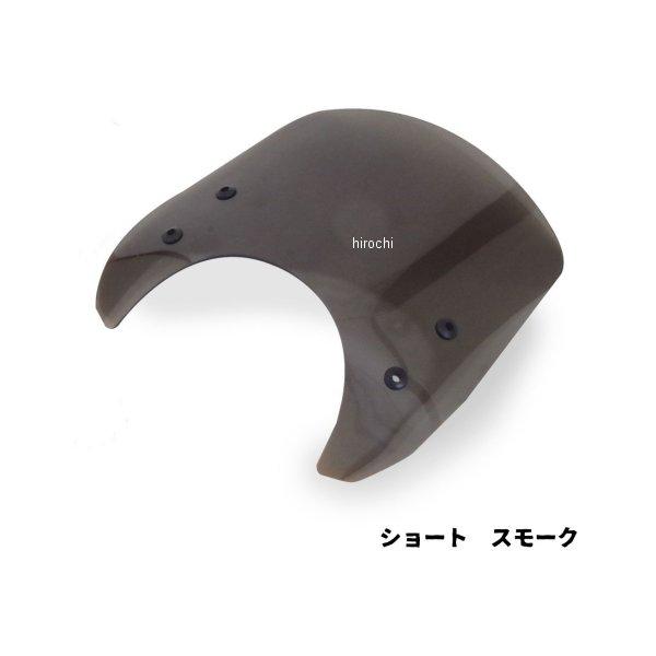 ワールドウォーク フォークマウントスクリーン【サイズ(ショート)】縦：250mm横：235mm【カラー】スモーク【素材】スクリーン本体：アクリル取り付けステー：スチール黒塗装仕上げ【作業時間】0.5h【付属品】取り付けボルト一式説明書ws-...