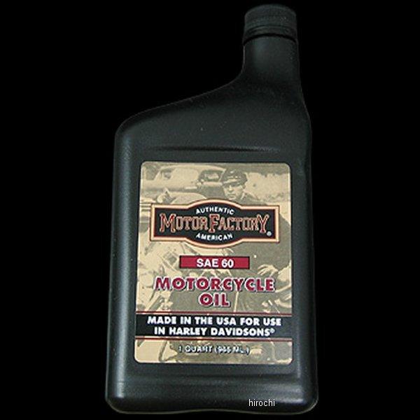 モーターファクトリー MOTOR FACTORY エンジンオイル SAE60 容量:約946ml対応純正品番:99816-60車種によって容量が異なります。規定容量を御確認ください。CCIのブランド、モーターファクトリーのエンジンオイル、シ...