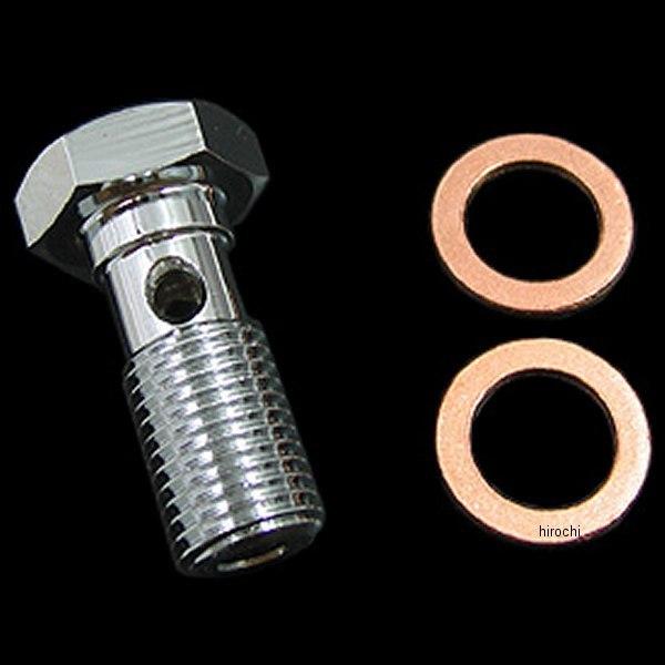 ジーティーエス G.T.S 3/8-24 バンジョーボルトサイズ:バンジョーボルト 3/8-24カラー:クローム【材質】ステンレス【セット内容】バンジョーボルト×1本 ワッシャー×2枚【特長】GTSのステンレスバンジョーボルトです。ステンレ...