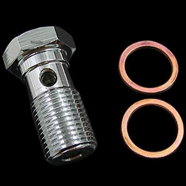 ジーティーエス G.T.S 7/16-24 バンジョーボルトサイズ:バンジョーボルト 7/16-24カラー:クローム【材質】ステンレス【セット内容】バンジョーボルト×1本 ワッシャー×2枚【特長】GTSのスティールバンジョーボルトです。ステ...