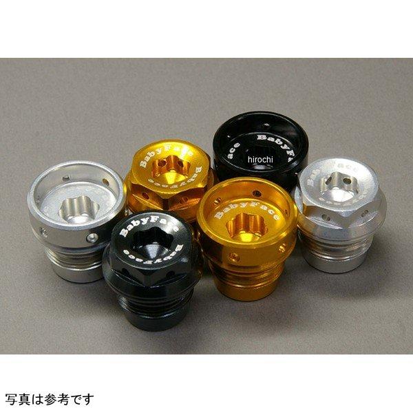 ベビーフェイス BABYFACE オイルフィラーキャップ ラウンド シルバー HONDA/KAWSAKI/YAMAHA M20/P2.5開閉には10mmの6角レンチを使用いたします。またサーキットでの走行も考慮し、ワイヤーロックの穴加工も施...