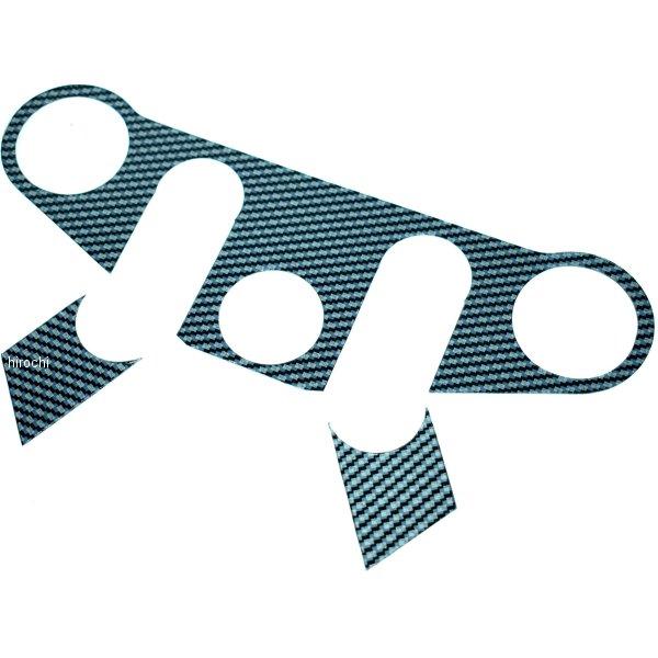 ピラミッドプラスチック Pyramid Plastics トップブリッジカバー98年-04年 ヤマハ FZS 600 Fazerカラー:カーボンルック【仕様説明】傷や衝撃からバイクを保護するために特別に設計されています。※海外輸入品の為、納...