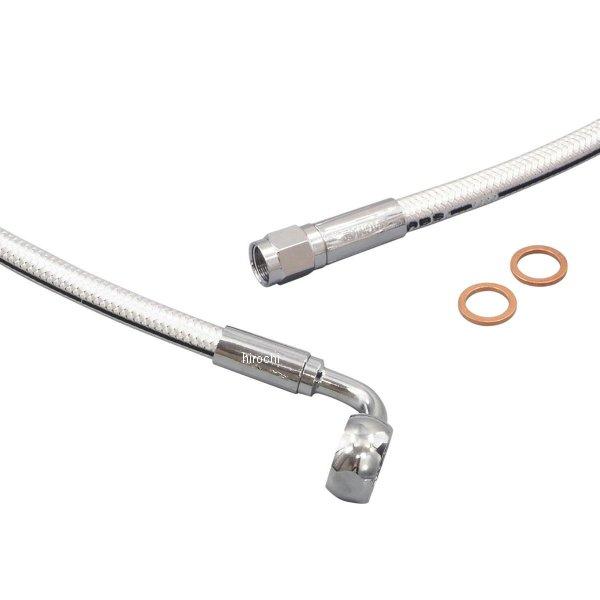 032146 MAGNUM マグナム SCII 22in ABS用アッパーブレーキASSY 90°10mm【メッシュ部分】Sterling ChromiteII【金属部分】クローム長さ:22in フィッティング:AN-3、10mm特許取得済...