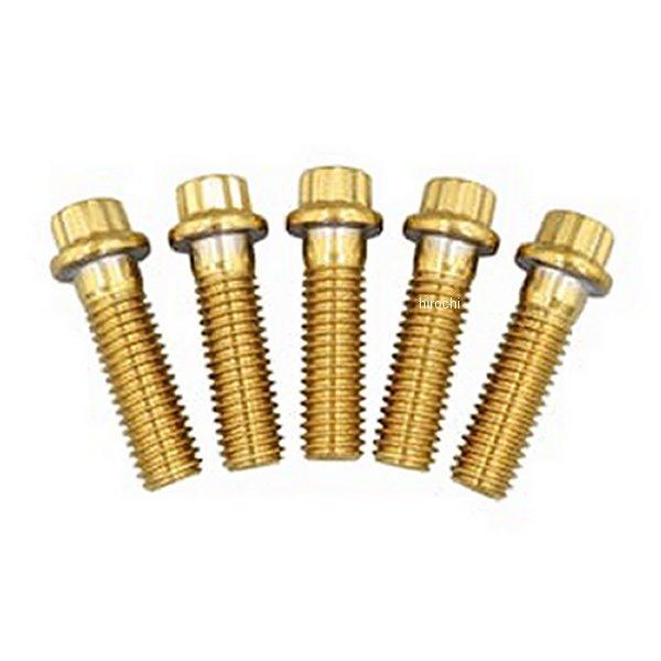 リンドールブレーキ LyndallBrakes ARP S/Pボルトキット 7/16-14×1.5プーリースプロケット用(使用する箇所のサイズをご確認下さい)カラー:ゴールド硬化ステンレス鋼サイズ:7/16-14×1-1/2入数:ARPボル...