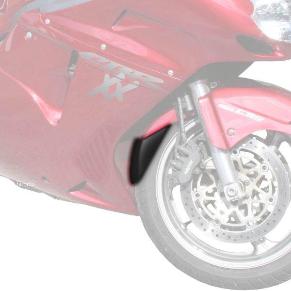 ピラミッドプラスチック Pyramid Plastics 延長フェンダー ショート96年-07年 ホンダ CBR1100XX Blackbirdカラー:ブラック【仕様説明】エキゾーストヘッダーとエンジン下部を汚れから守り、ラジエーターを石に...