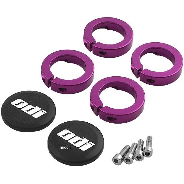 ・ツイストスロットルでは使用できません。・陽極酸化されたロックジョークランプを使用して、ODIロックオングリップをカスタマイズします。・精密加工されたアルミニウム。・交換部品またはカラーマッチドアドオンとして使用します。・クランプ、ハードウ...