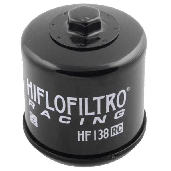 ハイフローフィルトロ HiFloFiltro オイルフィルター レーシング19年 スズキ LT-A750 KingQuad AXi Power Steering SE19年 スズキ SV650X19年 スズキ DL1000 V-Strom ...